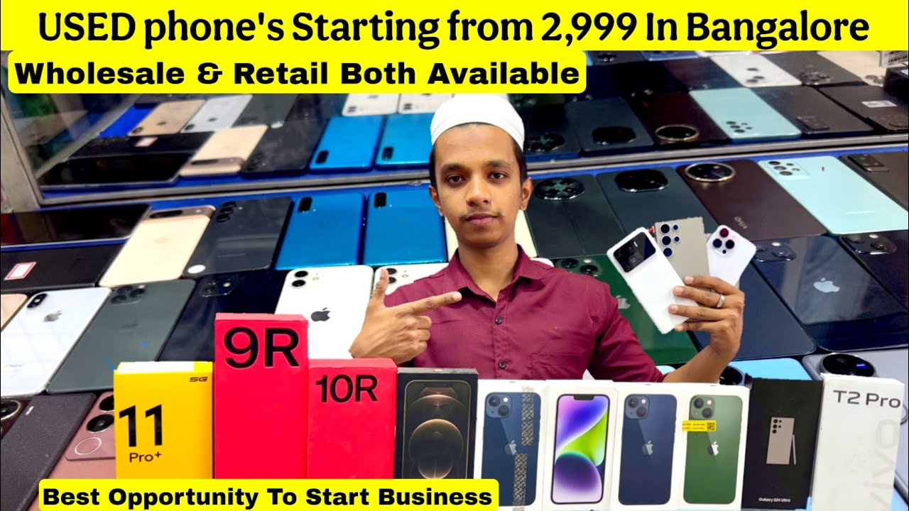 Used phone's Starting Only ₹2,999 In Bangalore | ಕನ್ನಡ |Wholesale Also ...
