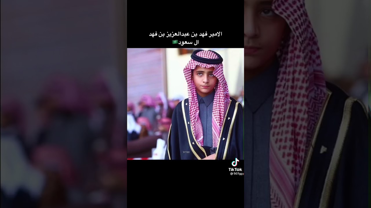 الامير فهد بن عبدالعزيز بن فهد آل سعود🇸🇦 Youtube