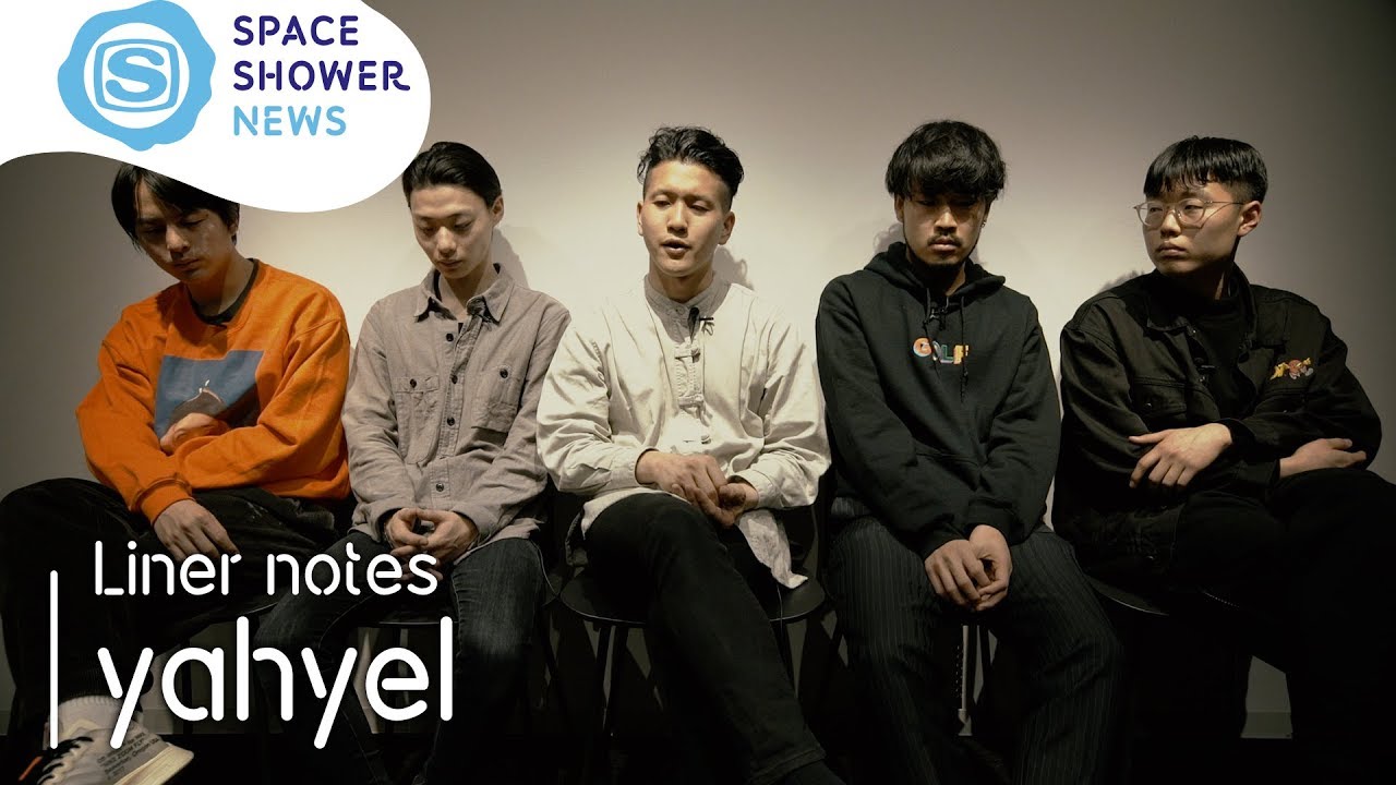 Liner notes : yahyel 『HUMAN』【SPACE SHOWER NEWS】 - YouTube