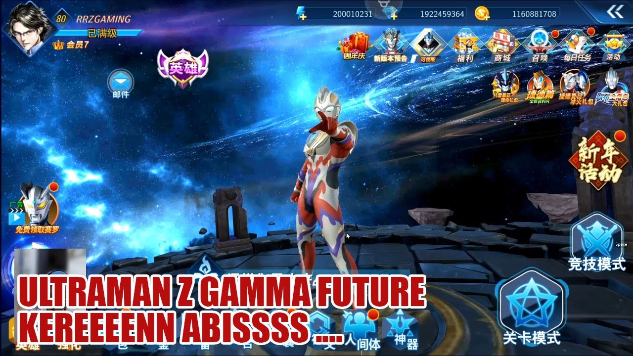 REVIEW ULTRAMAN Z GAMMA FUTURE DI GAME ULTRAMAN FIGHTING SUPERMAN ...