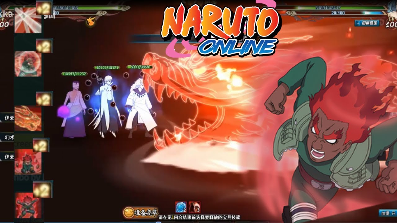 Naruto Online - Guy [Gate of Death] Needs Breakthrough ? - YouTube