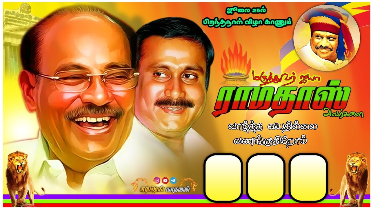 Details 144 pmk banner background - Abzlocal.mx