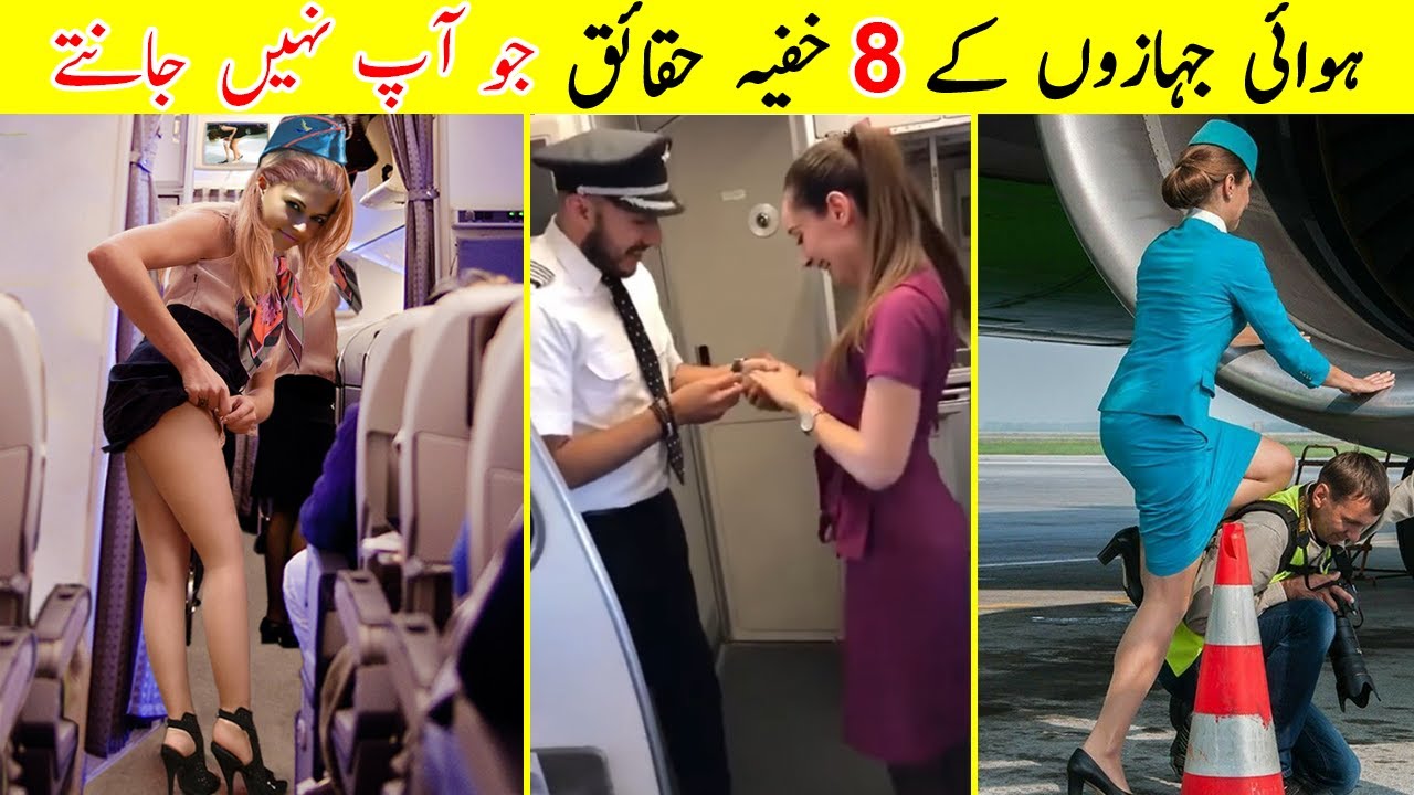Top 8 Amazing Facts about Airplanes | جہازوں کے بارے میں دلچسپ حقائق | TalkShawk - YouTube
