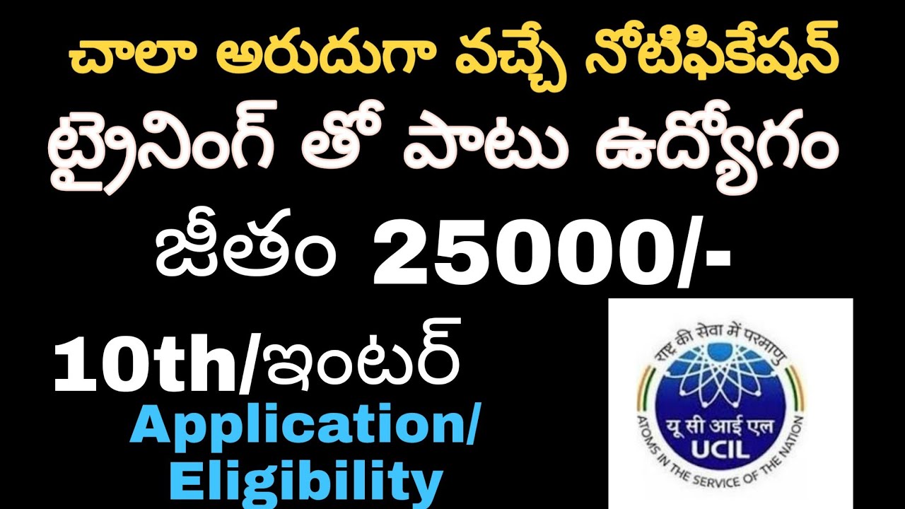 Central government jobs notification 2020 || 10th pass jobs || inter ...