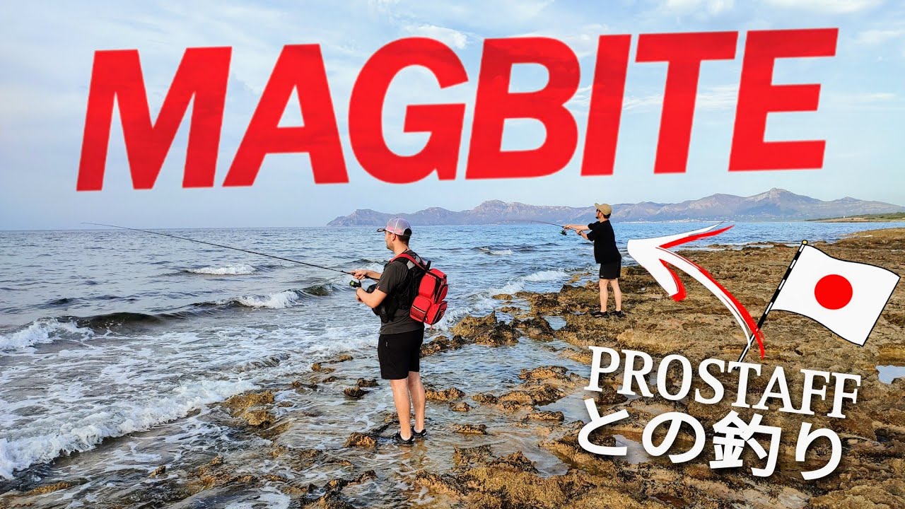 PESCANDO con PROSTAFF de MAGBITE [BALLON DOR, CHUCKY, y mucho más!] - Parte 1 - YouTube