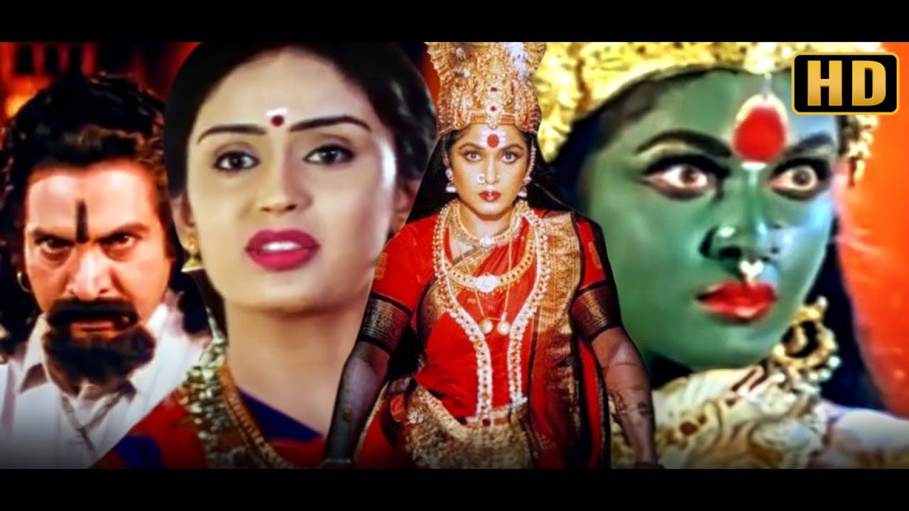 Durga Puja - Full Bengali Dubbed Movie | Bangla Movie | Full Bangla ...