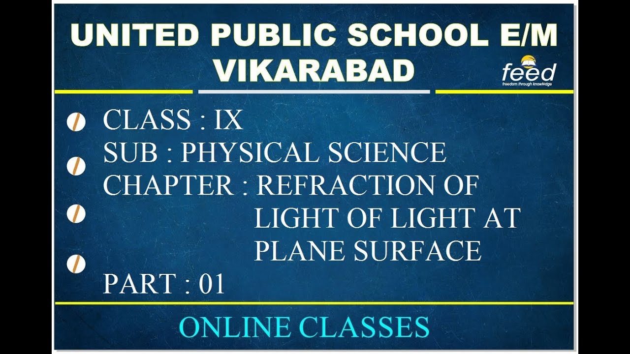 9TH CLASS PHYSICAL SCIENCE REFRACTION OF LIGHT AT PLANE SURFACES PART ...
