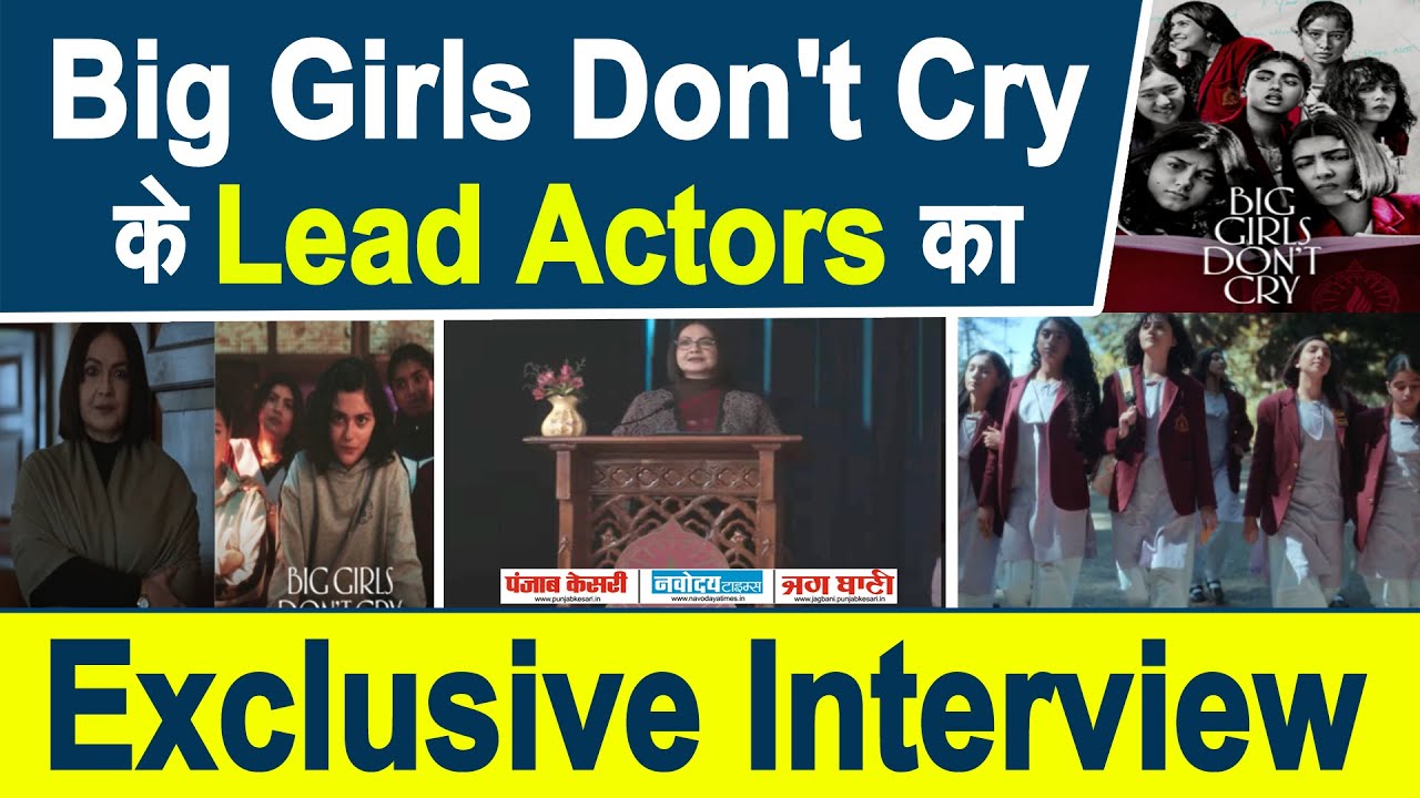 Exclusive Interview : Pooja Bhatt || Avantika || Nitya Mehra || Akshita ...