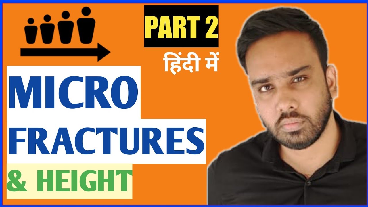 Microfracture and height (ऊंचाई) growth (PART 2) | हाइट बढ़ाने का तरीका ...