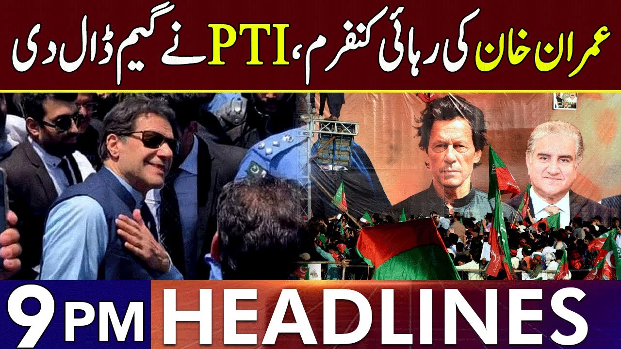 Imran Khan Released? | PTI In Action | Headlines 9 PM | 25 Sep 2024 ...