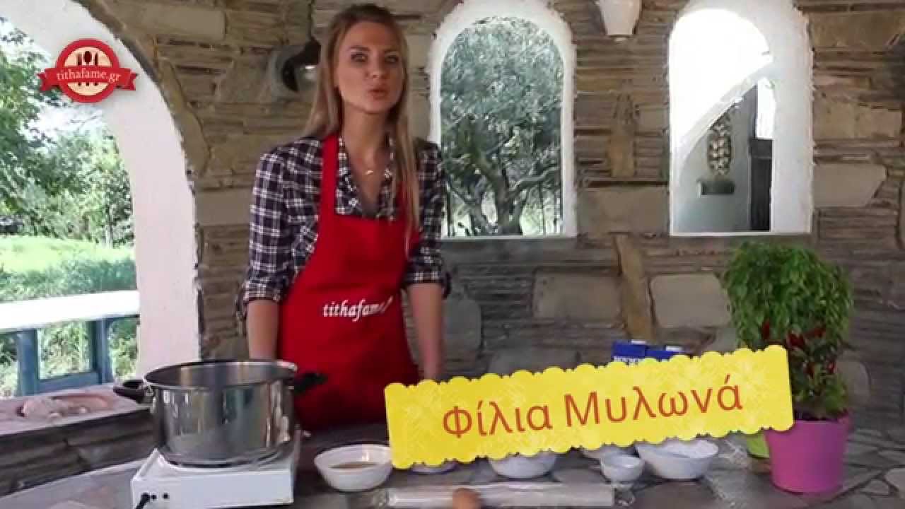 Μπουγάτσα Θεσσαλονίκης - YouTube