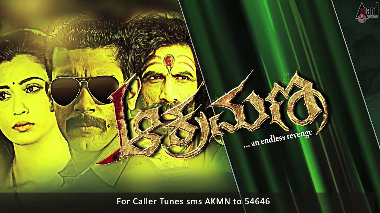 Aakramana - "Official Trailer" Feat. Raghu Mukherjee, Daisy Shah ...
