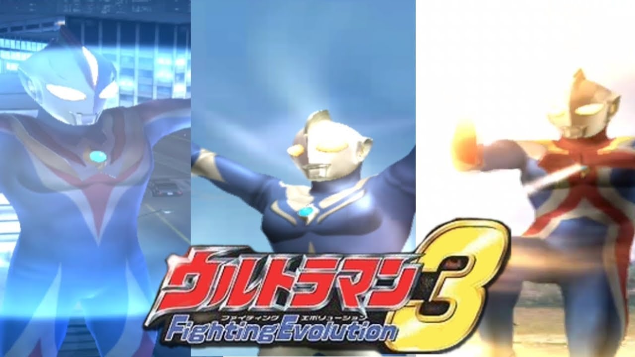 Ultraman Fighting Evolution 3 Cosmos Battle Mode - YouTube