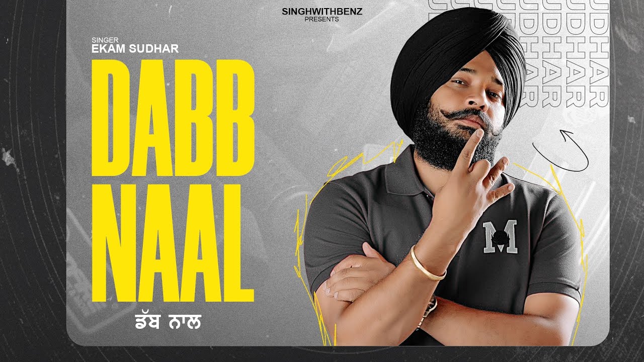 Dabb Naal (Official Video) Ekam Sudhar | Kulshan Sandhu | Latest ...