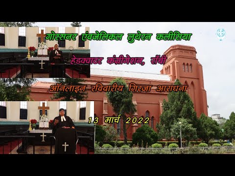 Online Sunday Church Service| Headquarters Congregation GEL CHURCH ...