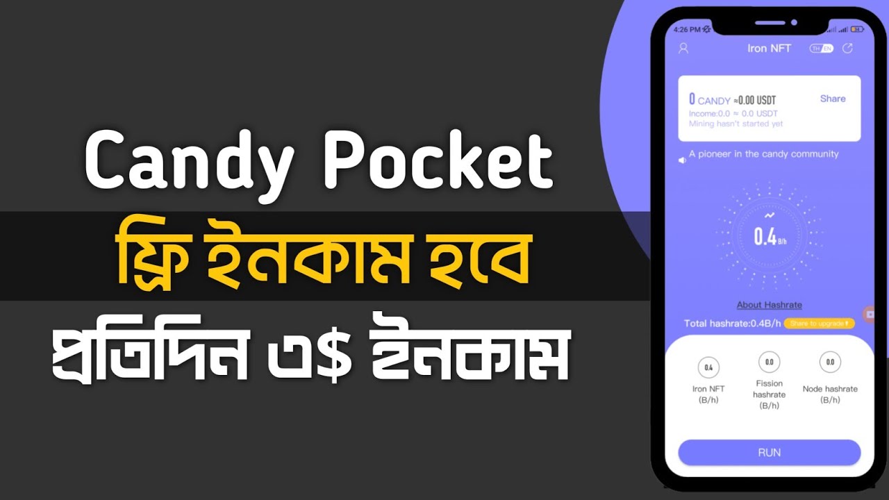Candy Pocket থেকে ফ্রি টাকা ইনকাম 2023 | Free Income Per Day 3$ - YouTube