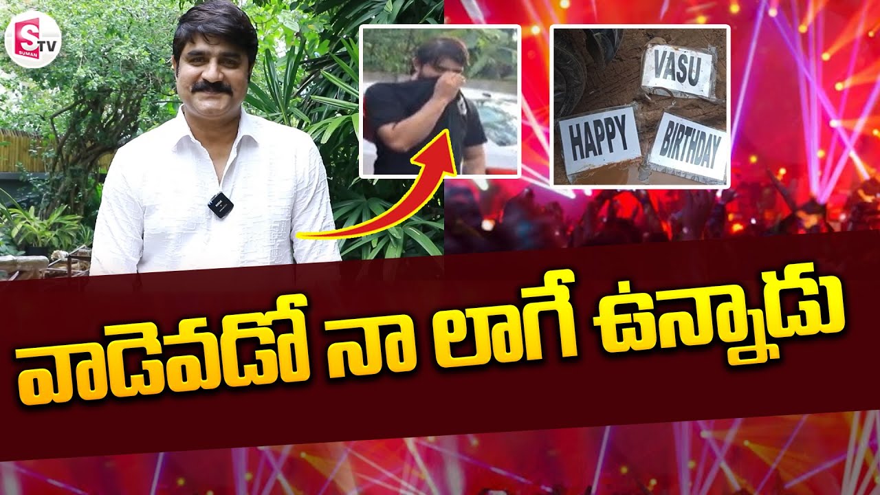 Bangalore Rave Party Update | రేవ్ పార్టీ కి నేను వెళ్ళలేదు- శ్రీకాంత్ ...