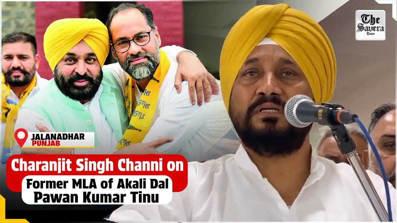 Charanjit Singh Channi (Former Punjab CM) on Former MLA of Akali Dal Pawan Kumar Tinu - YouTube