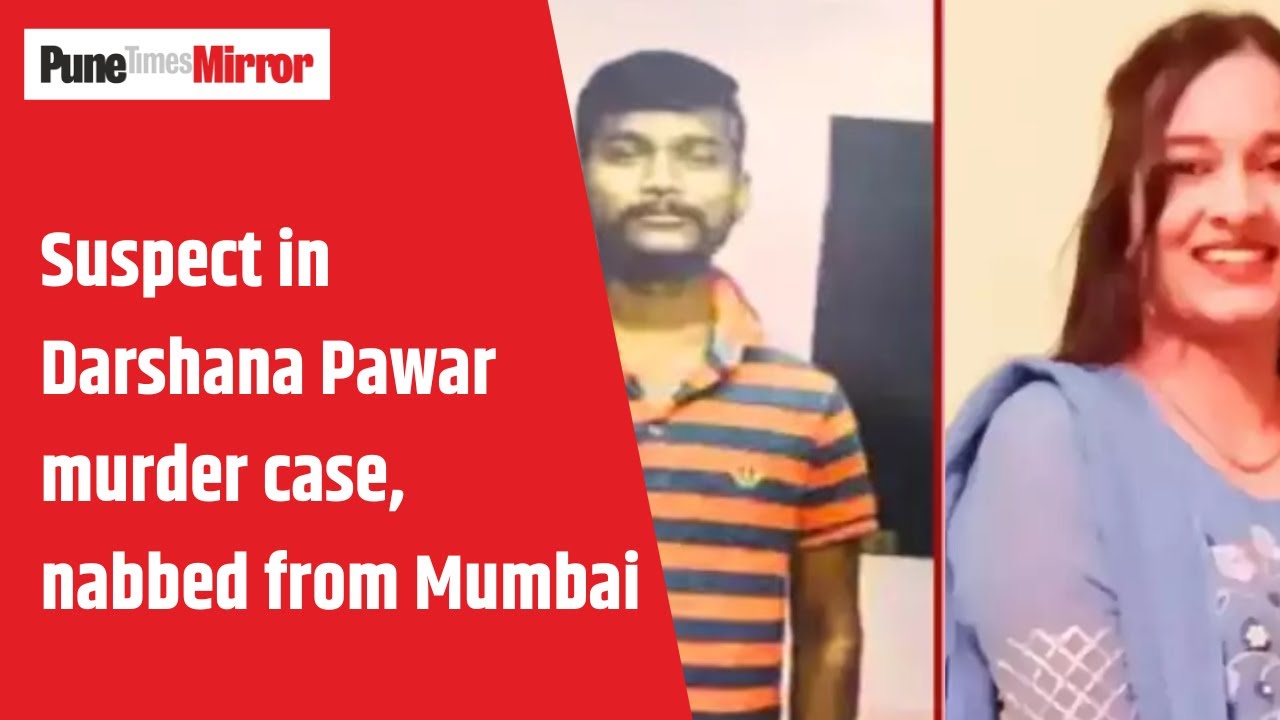 Pune Crime Rahul Handore Suspect In Darshana Pawar Murder Case