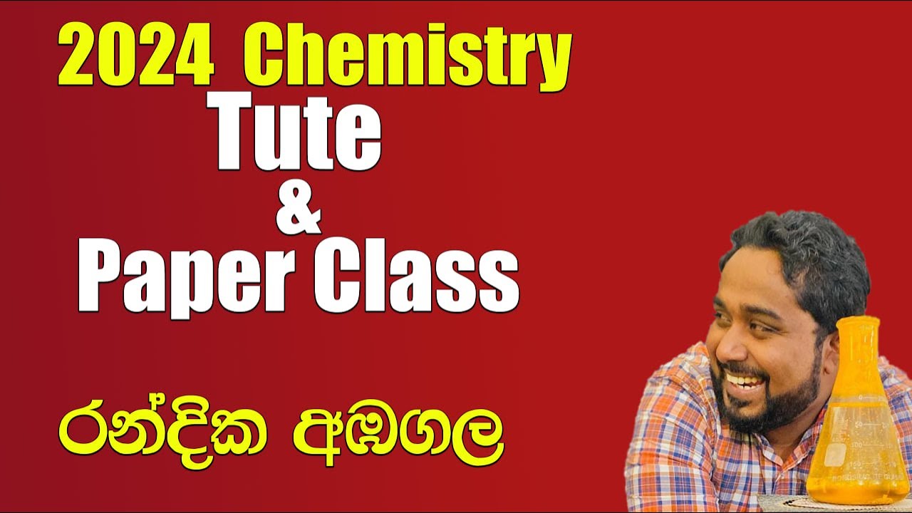 2024 Tute & Paper Class / Randika Ambagala - YouTube