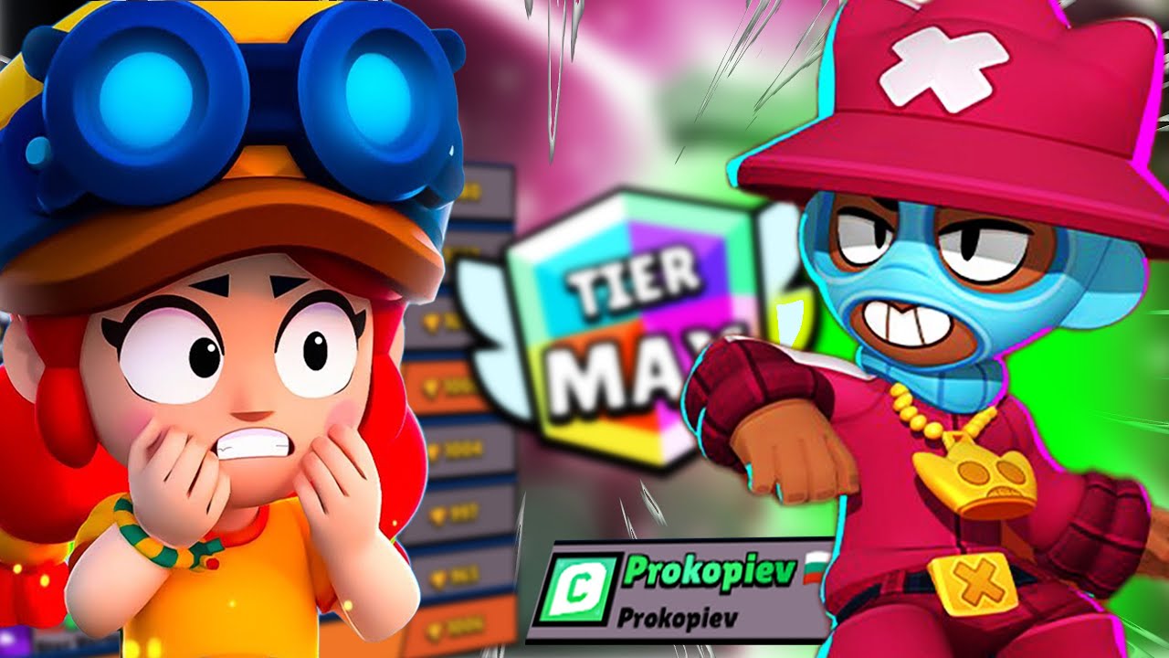 ОЛИ MAX TIER В BRAWL STARS - YouTube