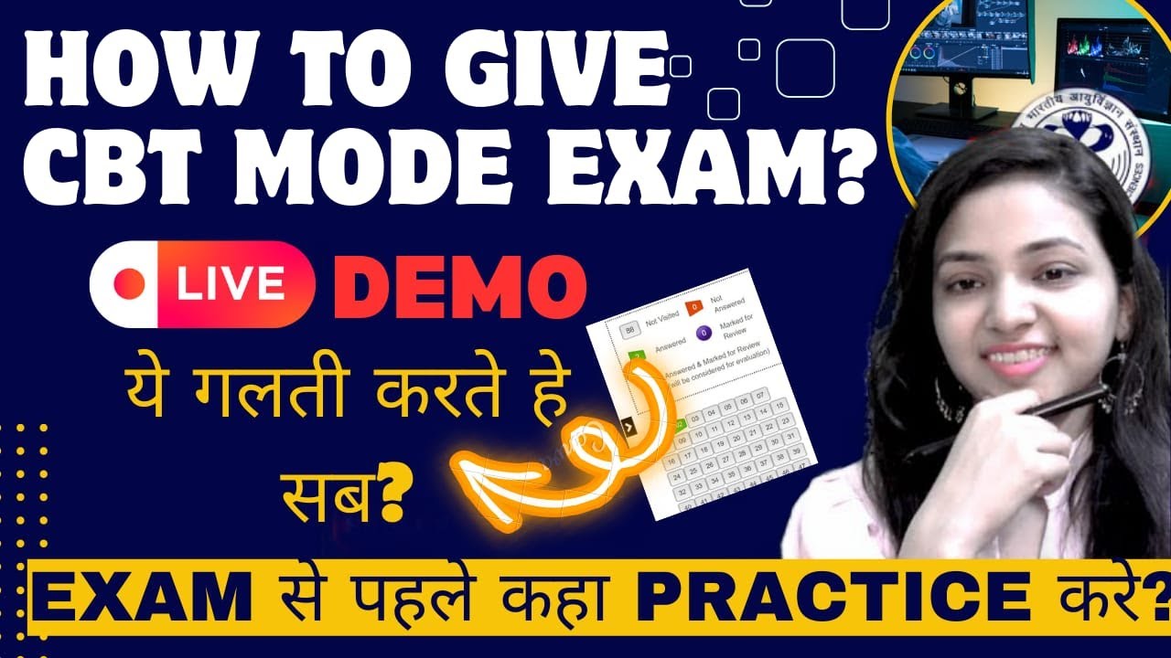 HOW TO ATTEMPT CBT MODE EXAM II LIVE PRACTICE FOR AIIMS , CUET # ...