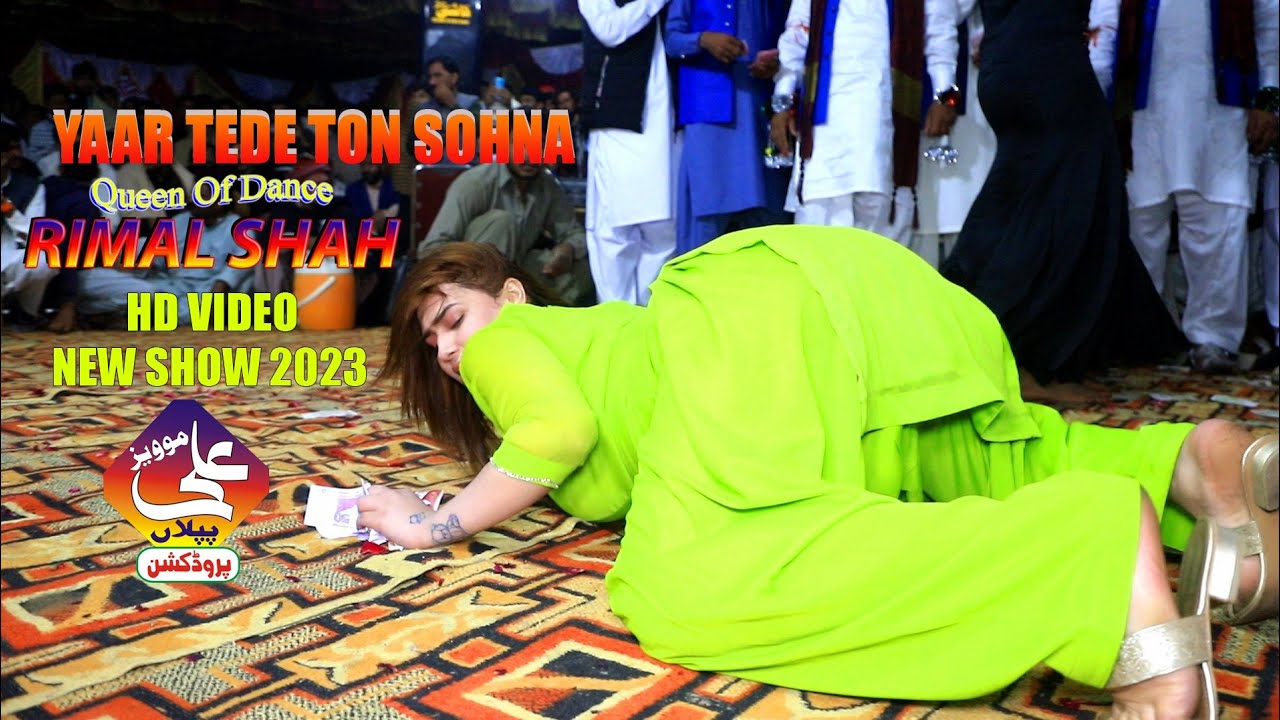 Rimal Ali Shah | Dance Parfarmance 2023 | Yar Teda Sona | Ali Movies ...