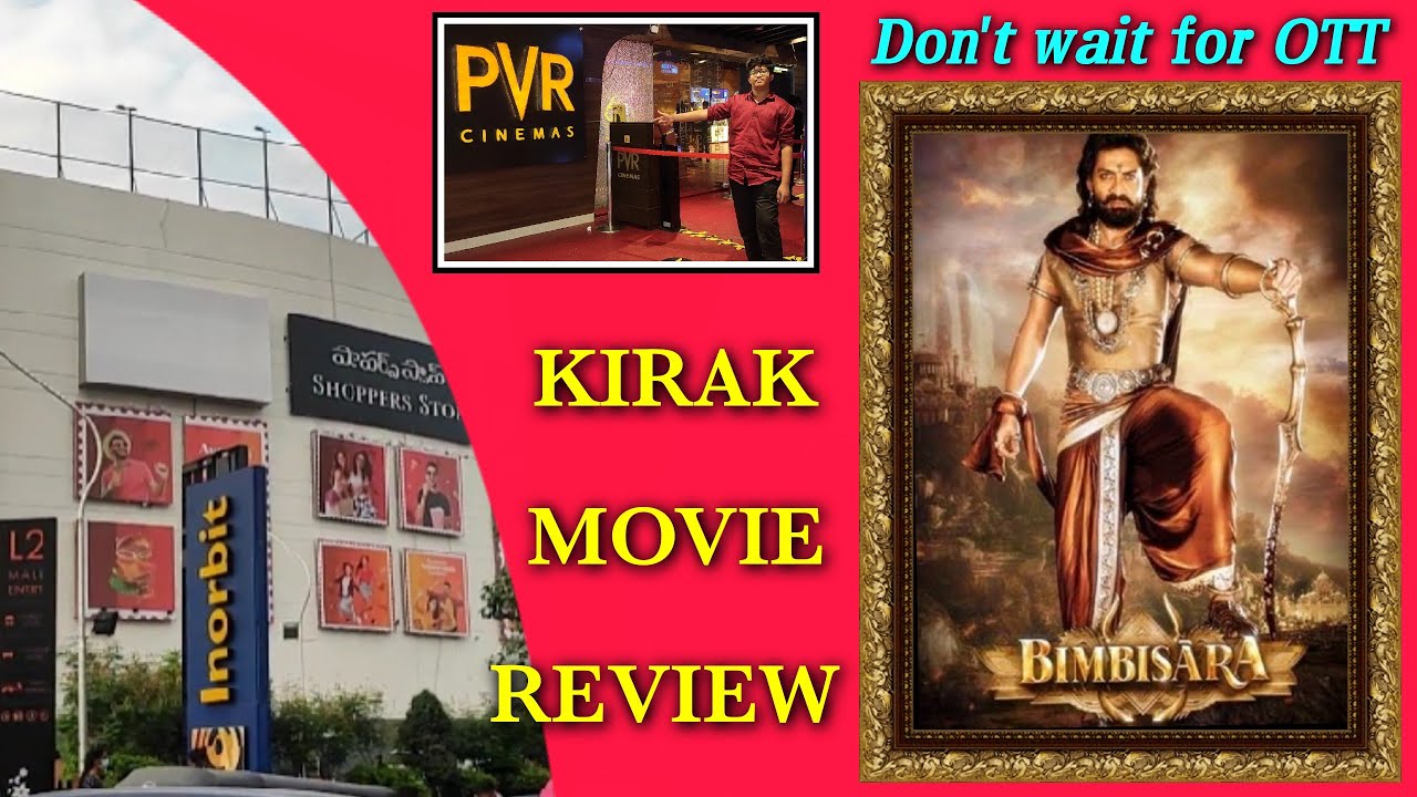 Bimbisara Movie Review|Bimbisara in OTT|KIRAK Movie Review|Nandamuri ...