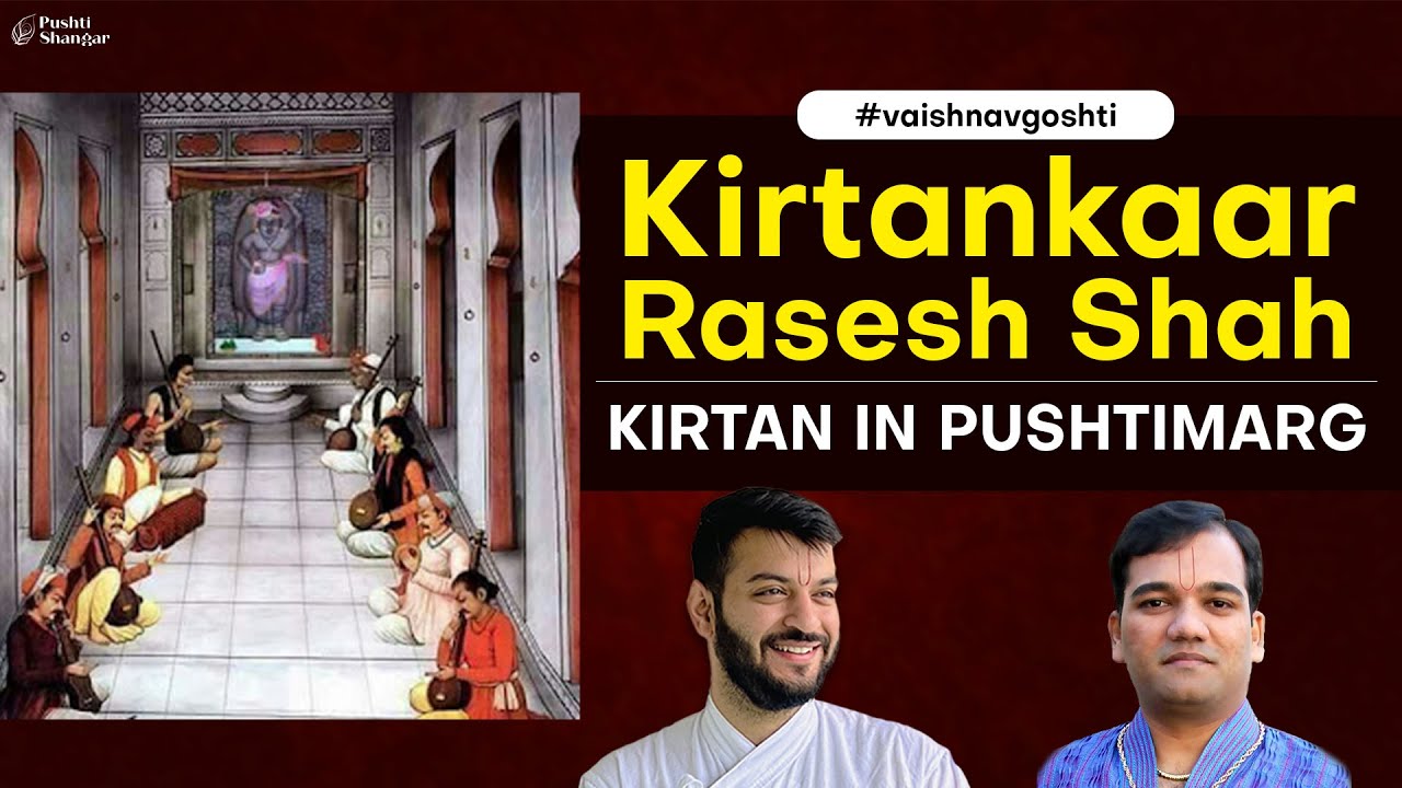 KIRTAN IN PUSHTIMARG | Ft. Kirtankaar Rasesh Shah #vaishnavgoshti - YouTube