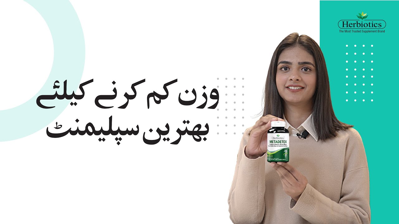 Herbiotics Metadetox | Best Supplement for Healthy Weight Management ...