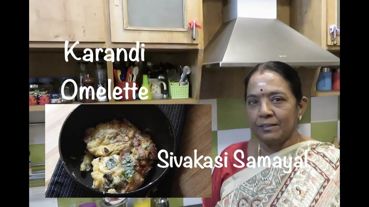 Karandi omelette/Egg Omelette/ Sivakasi Samayal/Recipe - 541 - YouTube
