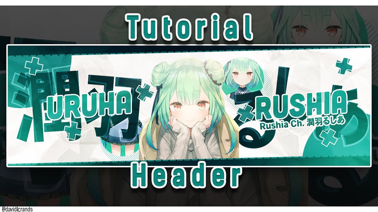【Tutorial Photoshop】 Header Design feat. Uruha Rushia - YouTube