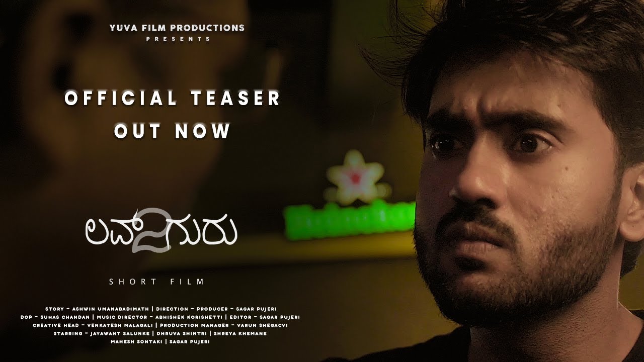 LOVE GURU - 2 | KANNADA SHORT FILM | TEASER | YUVA FILM PRODUCTIONS ...