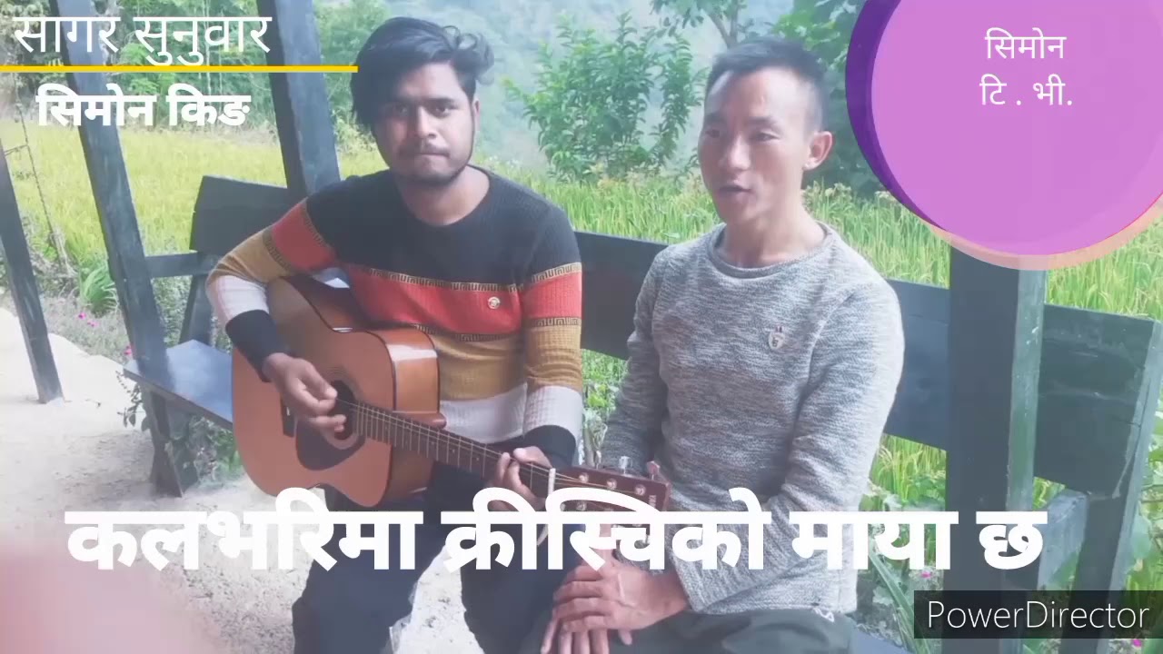 kalvarima khursko chaya cha // Sagar Sunuwar - YouTube