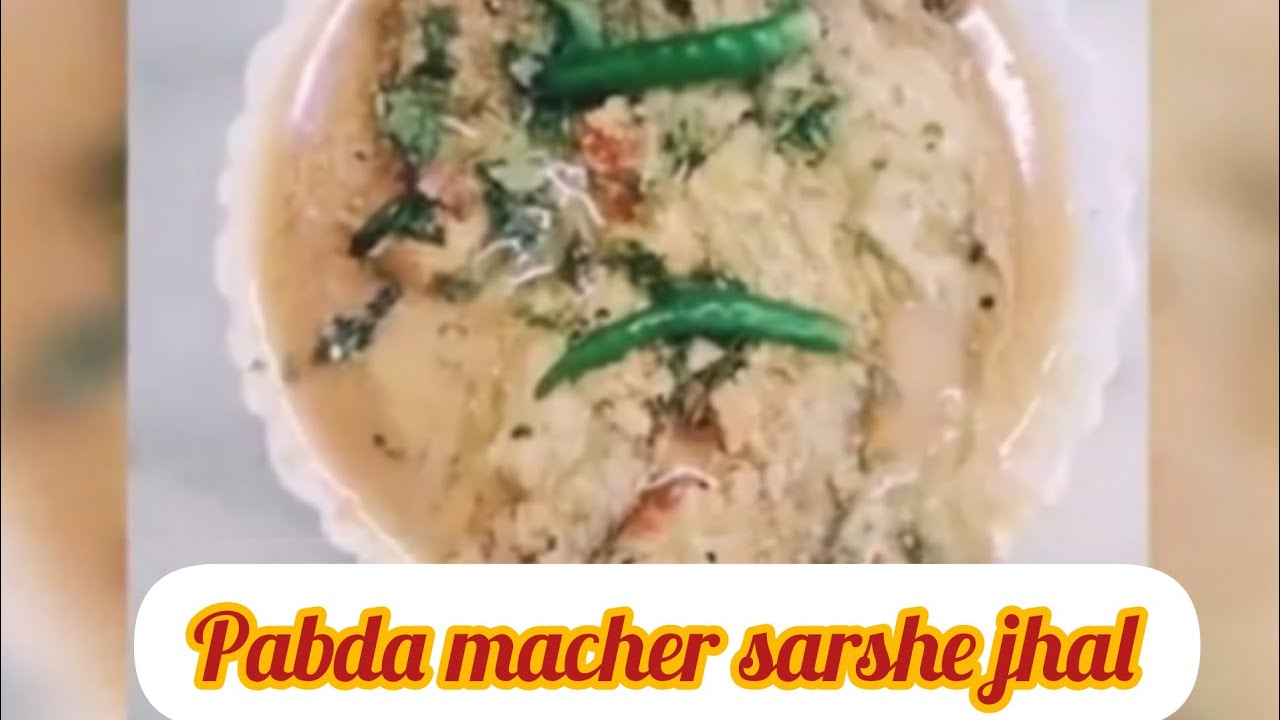 pabda macher sarshe jhal Bengali style.... delicious and yummy... - YouTube