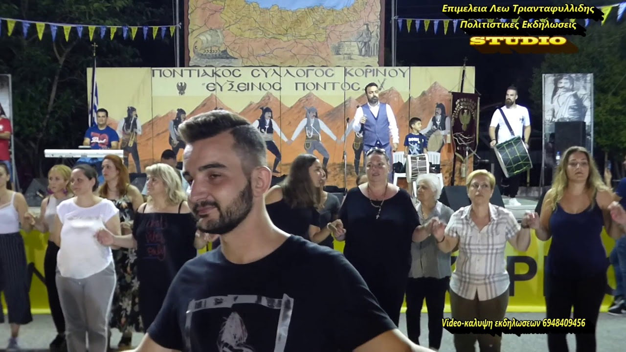 Αλεξης Παρχαρτς Λεφτερης Ραφαηλιδης Κορινος 2018 1 - YouTube