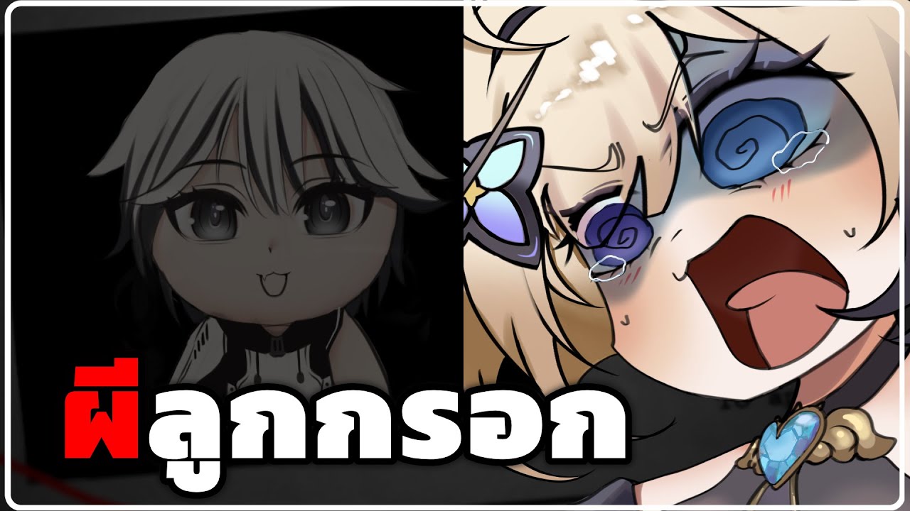 ผีเลโก้ ผีร้ายแรง ปีศาจร้าย #Roblox ft.@minehenko Friends - YouTube