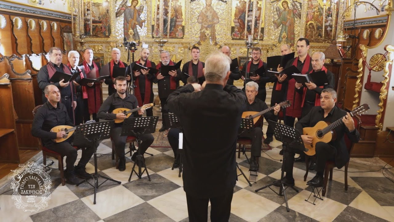 "Χριστός Ετέχθη" - Τζώρτζης Κωστής | Ζακυνθινά Κάλαντα Χριστουγέννων ...