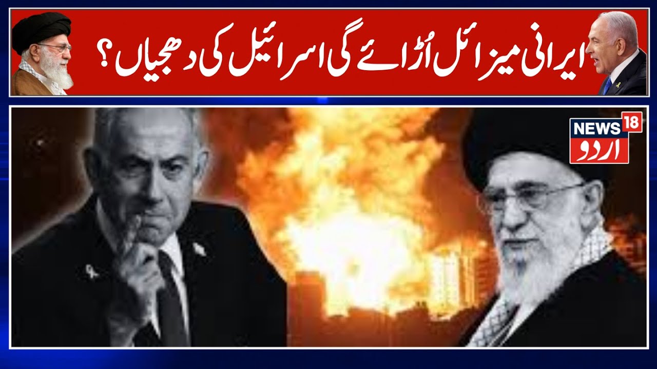 Iran Vs Us War: Experts Examine Iran’s Reported 10,000 km Missile Range ...