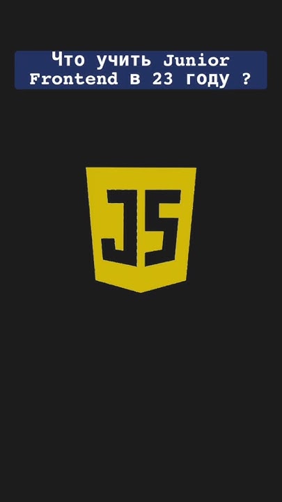 Developers Javascript Js Programmer программирование программист Frontend