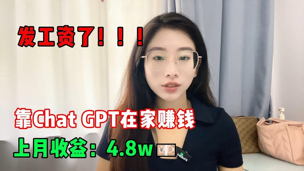 利润大到吓人的小生意，稳定月入4.8w，代价是肯吃苦熬夜，选择比努力重要，其实富起来也就两三年#tiktok #tiktok赚钱 ...