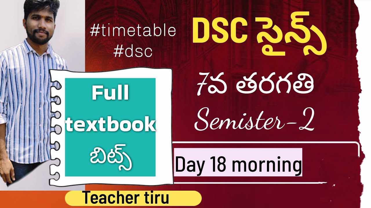 Dsc science 7th class science semester-2 textbook full bits#apdsc # ...