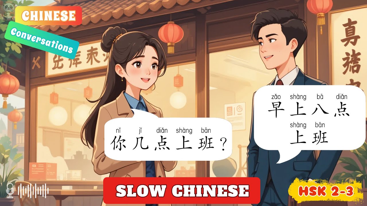 Chinese Conversation for Beginners: Daily Routine (Super Easy!) - YouTube