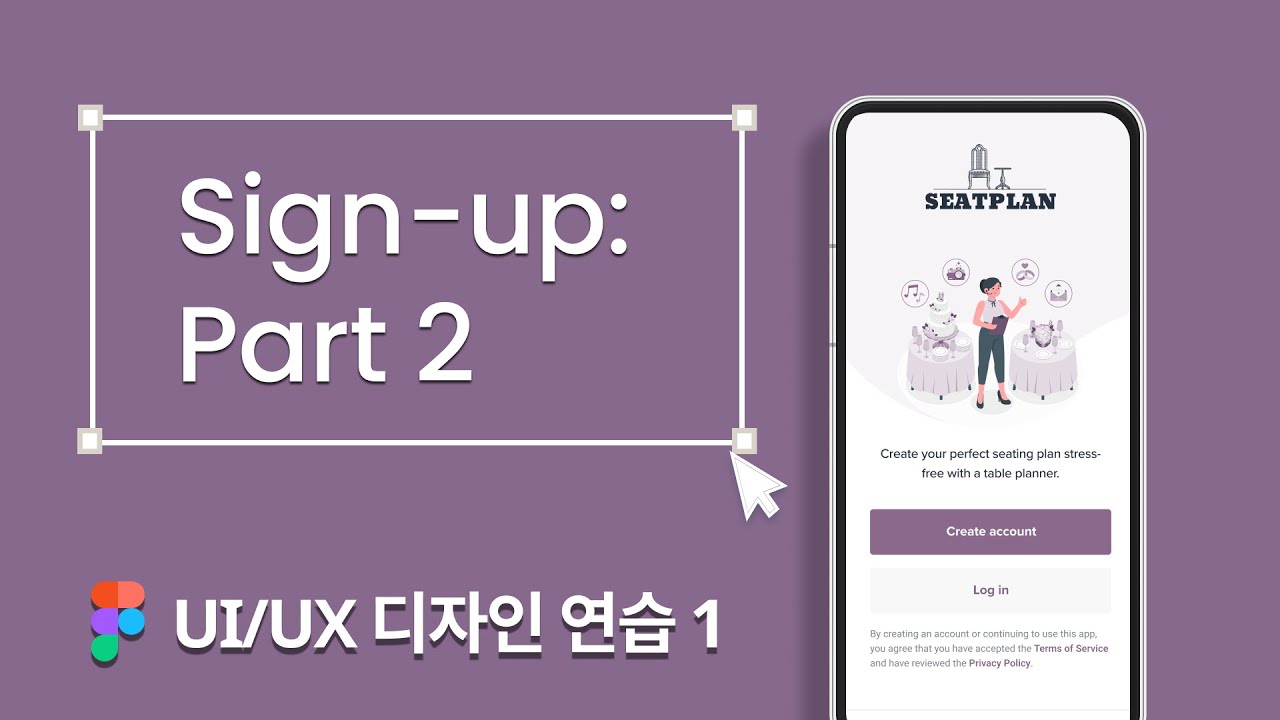 Uxui 디자인 연습 1 회원가입 디자인 Part 2 22 Daily Ui Design Challenge 001