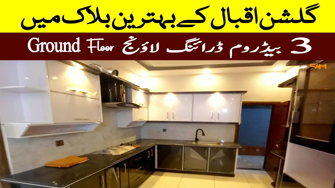 Elegant 240 Square Yards Ground Floor For Sale In Karachi | Block 5 ...