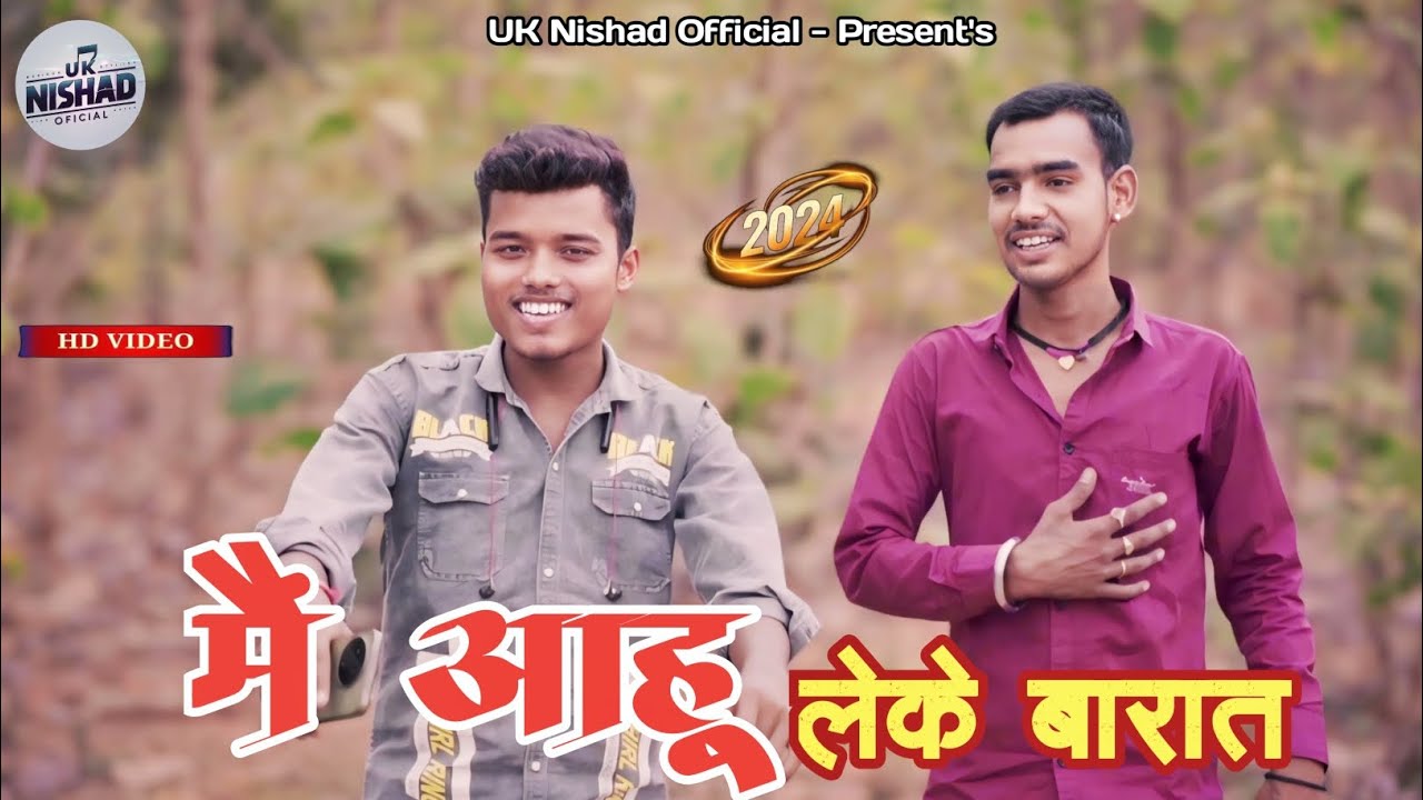 aahu leke barat shoot time cg song 2024। Singer- uk Nishad - YouTube