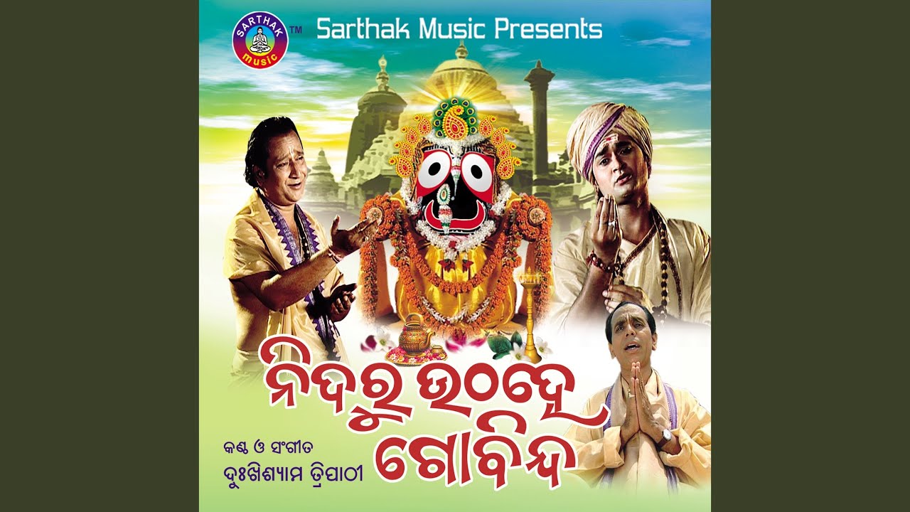 Kausalya Rani - YouTube Music