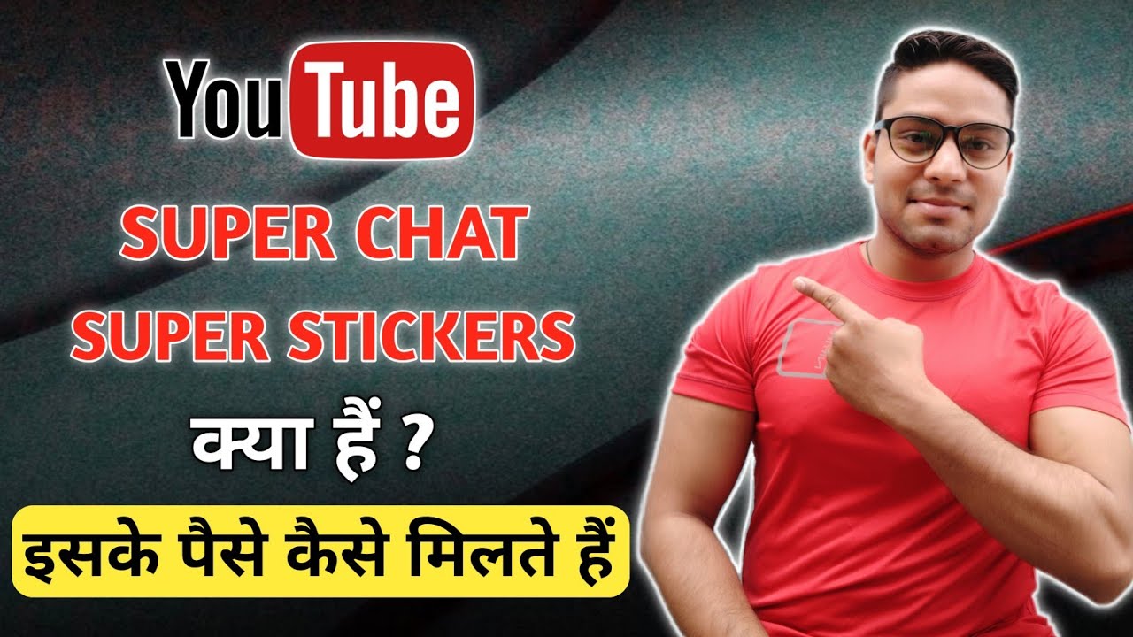What is Super Chat and Super Stickers | Super Chat Aur Super Stickers ...