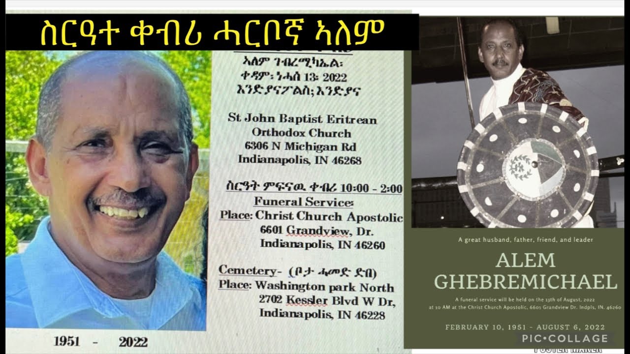 Tefetawi TalkShow Live Father Alem G/Michael funeral (ስርዓተ ቀብሪ ሓርቦኛ ኣለም ...