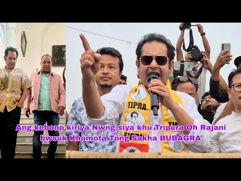 Ang kebono kiriya Hwnui bike rally Thangwi Sakha BUBAGRA.